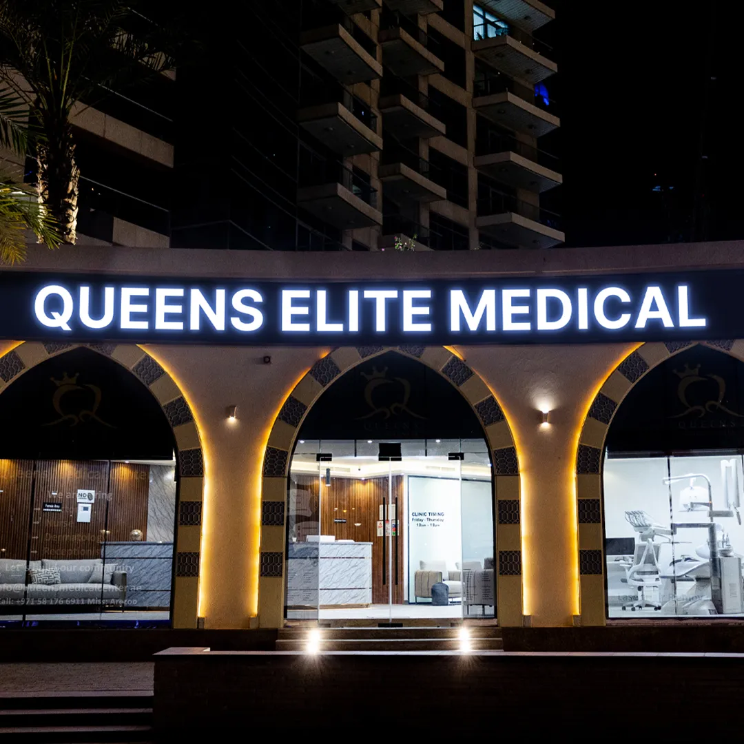 About Us | Queens Elite Medical